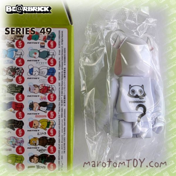 Bearbrick 49 Series Secret Artist Why-Chan Be Rbrick | eBay