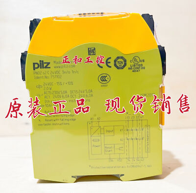 1pcs PILZ Safety Relay PNOZ s2 C 24VDC 751102 | eBay