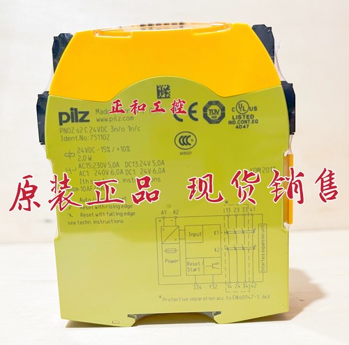 1pcs PILZ Safety Relay PNOZ s2 C 24VDC 751102 | eBay