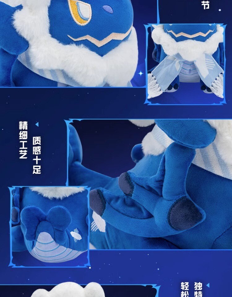 League of Legends Original DEFT Ver Dragon Elder Plush Doll LOL Stuffed ...