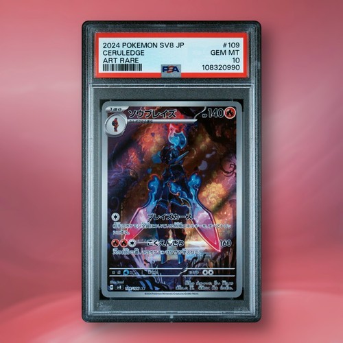 Ceruledge - PSA 10 - Art Rare - Super Electric Breaker SV8 109/106 ...