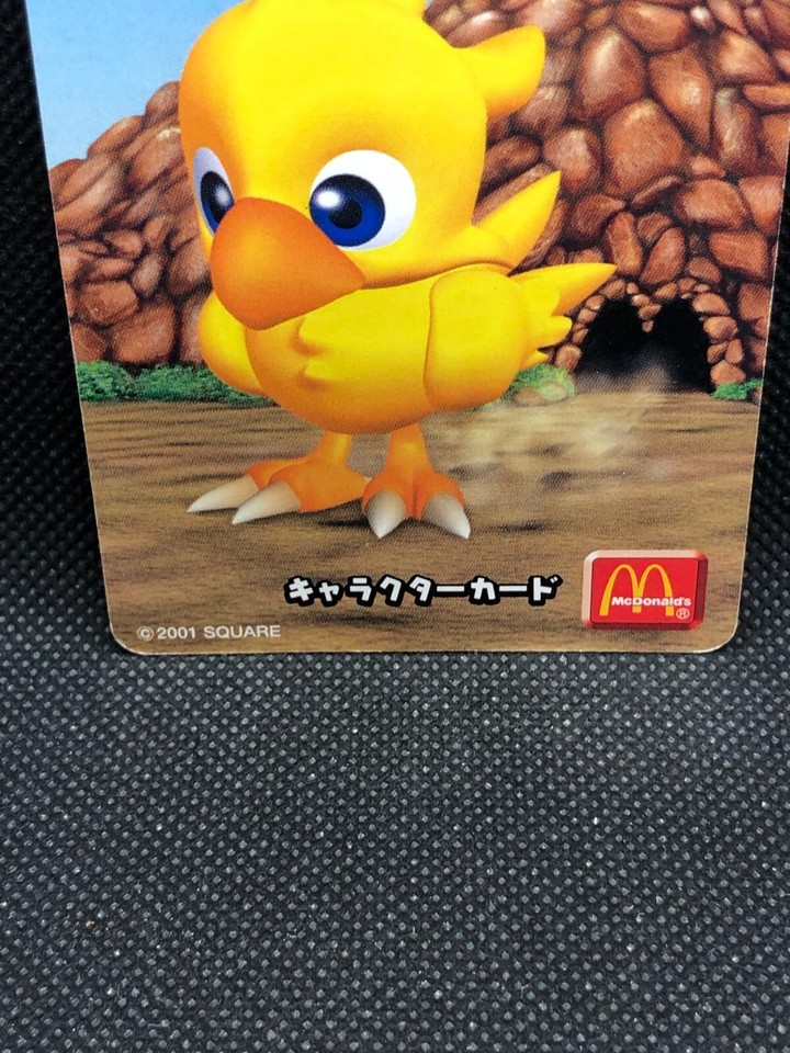 Final Fantasy Chocobo card No.22 McDonald's collaboration 2001 Sony ...