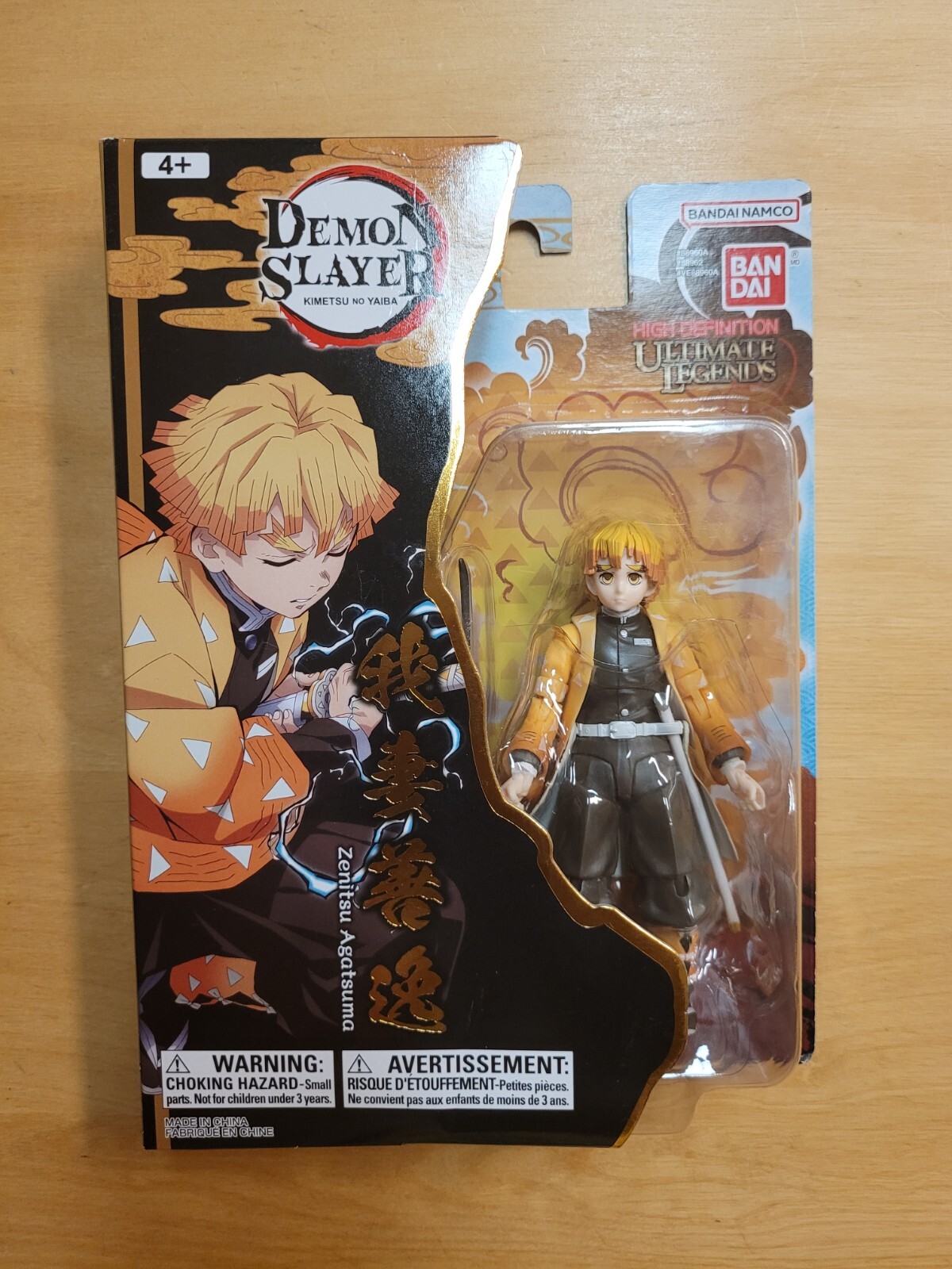 Bandai High Definition Ultimate Legends Demon Slayer: ZENITSU AGATSUMA ...