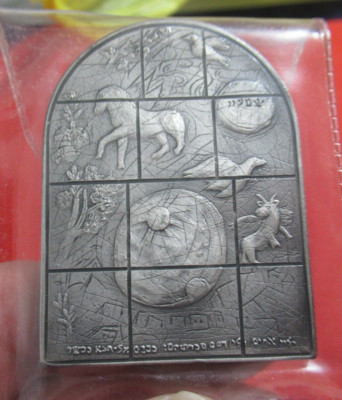 Rare 999 Silver Tablet, SIMEON - 12 Tribes, CHAGALL Windows, Jacques ...
