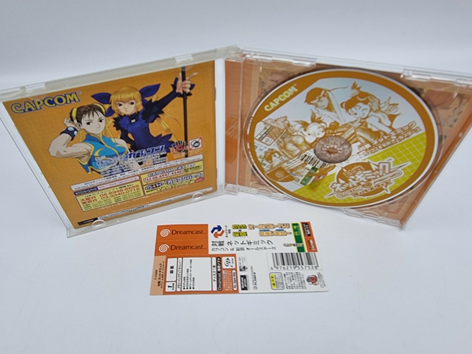 Taisen Net Gimmick Capcom Psikyo All Stars Sega Dreamcast Japan Used | eBay