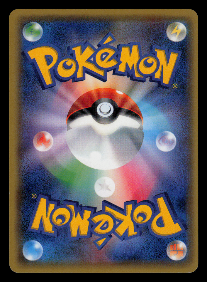 NM - Pokemon Japanese Swanna 026/080 C Rage of the Broken Heavens XY9 ...