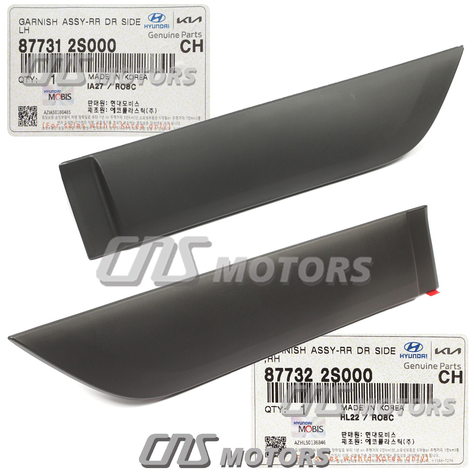 GENUINE Rear Door Side Moldings LH & RH for 10-15 Hyundai Tucson ...