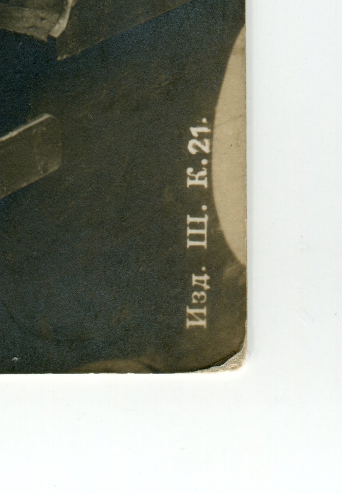 RRR Andreyev and his second wife, Anna by Karl Bulla. 1900s, Lifetime ...