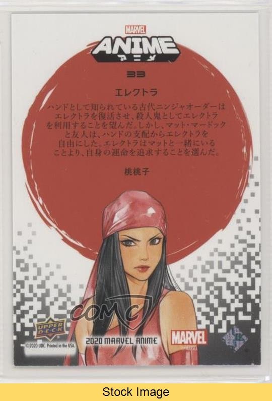2020 Upper Deck Marvel Anime Japanese Mega Moon Tier 1 Elektra #33 READ ...