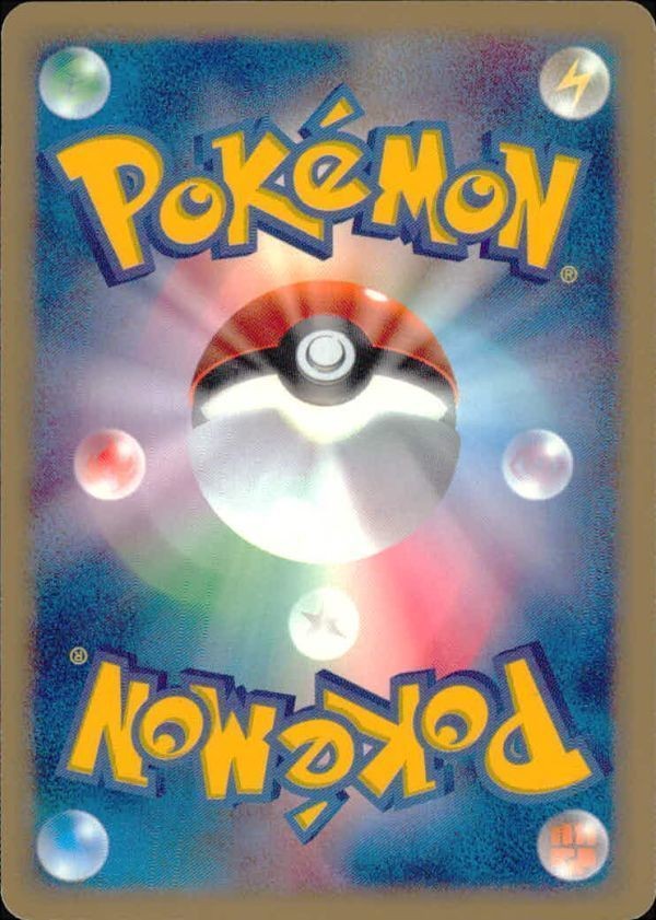 Pokemon Card e Magnemite Normal 1st Edition 072-092 Rare | eBay