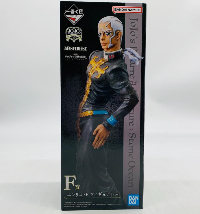 Ichiban Kuji JoJo's Bizarre Adventure EVIL PARTY Figure Bandai With Box ...