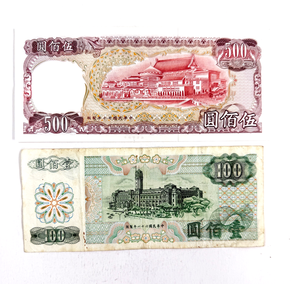 China Taiwan Banknote Lot 500 Yuan Chiang Kai Shek 100 Yuan Sun Yat Sen ...