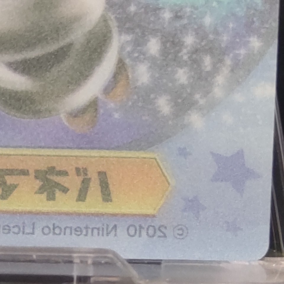 Spring Mario Super Mario Bros Galaxy 2 Vintage Plastic Card Nintendo ...