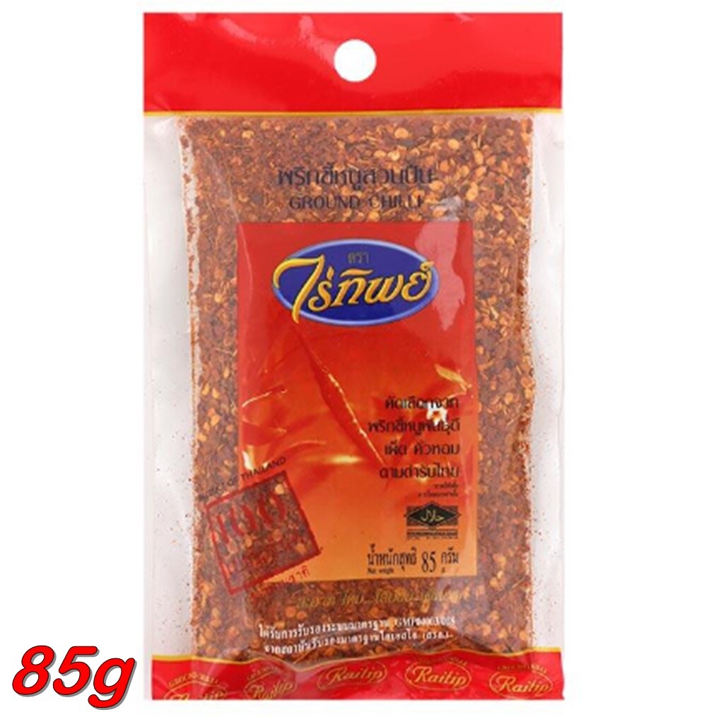 Dried Thai Chilli Pepper Ground Powder Hot Spice Chili Raitip Brand 85g ...