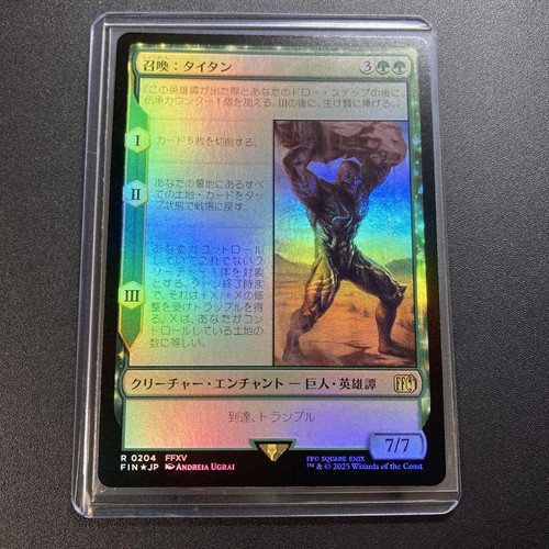 Mtg Ff Summon Titan Foil R 0204 Ffxv | eBay