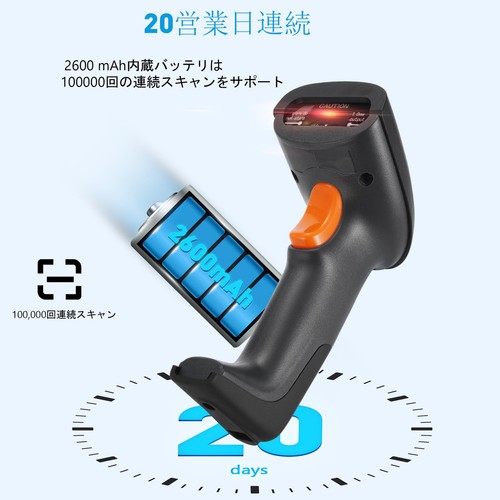 Handheld Barcode Scanner, Rechargeable 1D Wireless CCD Bar Code Reader ...