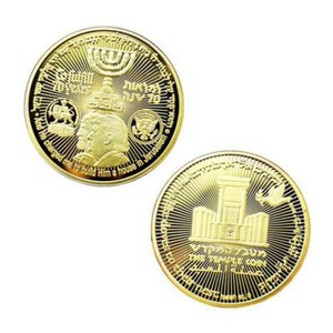 US Donald Trump Cyrus Jewish Temple Jerusalem Israel Commemorative Gold ...