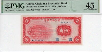 China, 1936 Chekiang Provincial Bank 50 Cents P#5879 S/M#C26-22 EF45 ...