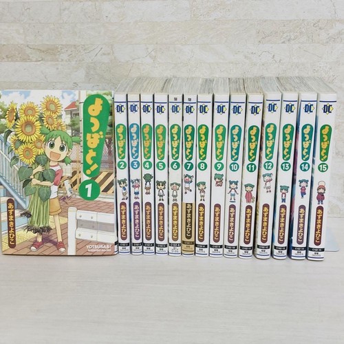 Yotsuba& YOTSUBATO Vol.1-15 Comics complete Set Japanese Ver Manga | eBay