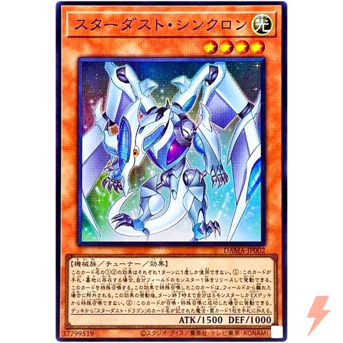 Stardust Synchron - Super Rare DAMA-JP002 Dawn of Majesty - YuGiOh Japanese TCG | eBay