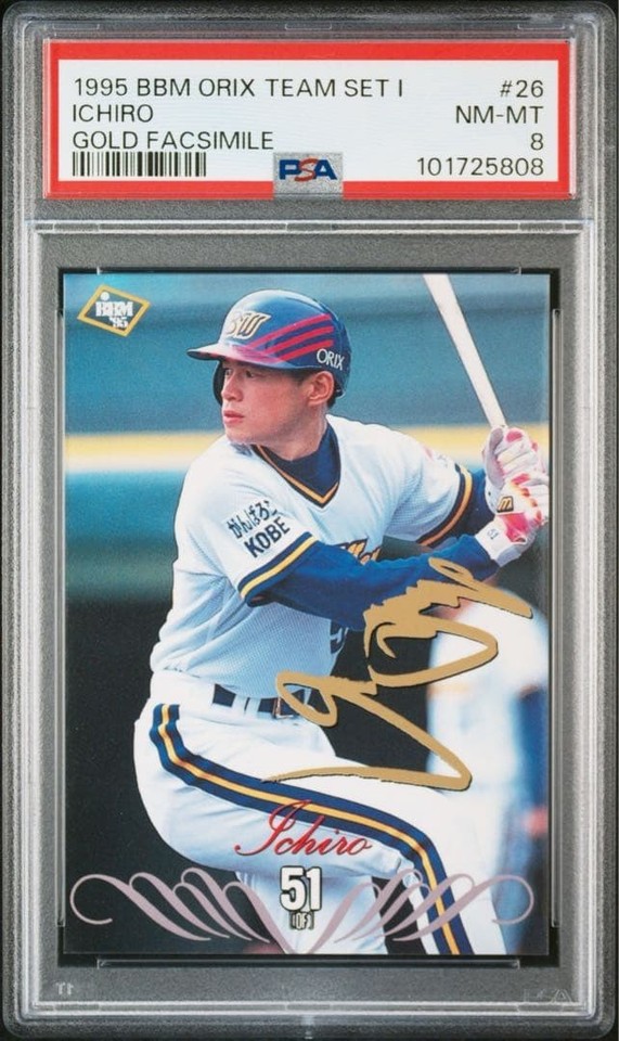 1995 BBM Ichiro Suzuki Orix BlueWave Team Set Gold Print Signature PSA8 ...
