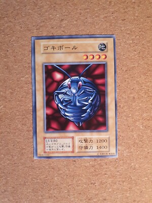 Gokibore no ref 15367030 vol 6 carte Yugioh OCG | eBay