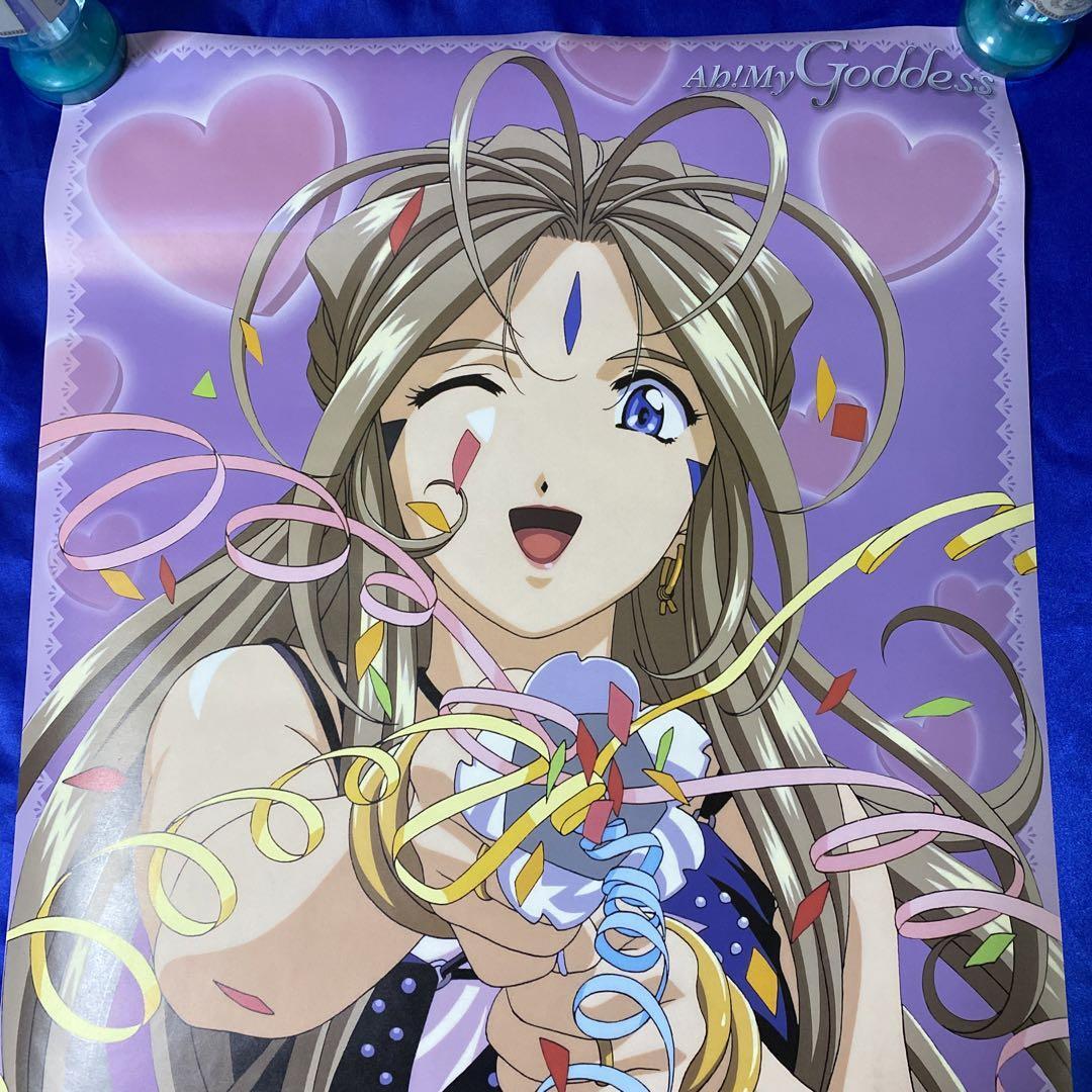 Pin Goddess Belldandy Wallpaper