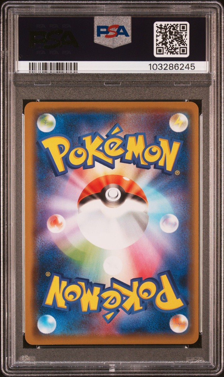 2021 POKEMON JPN SWORD & SHIELD JET-BLACK SPIRIT #027 GENGAR 2021 POKEMON JPN SWORD & SHIELD JET-BLACK SPIRIT #027 GENGAR
