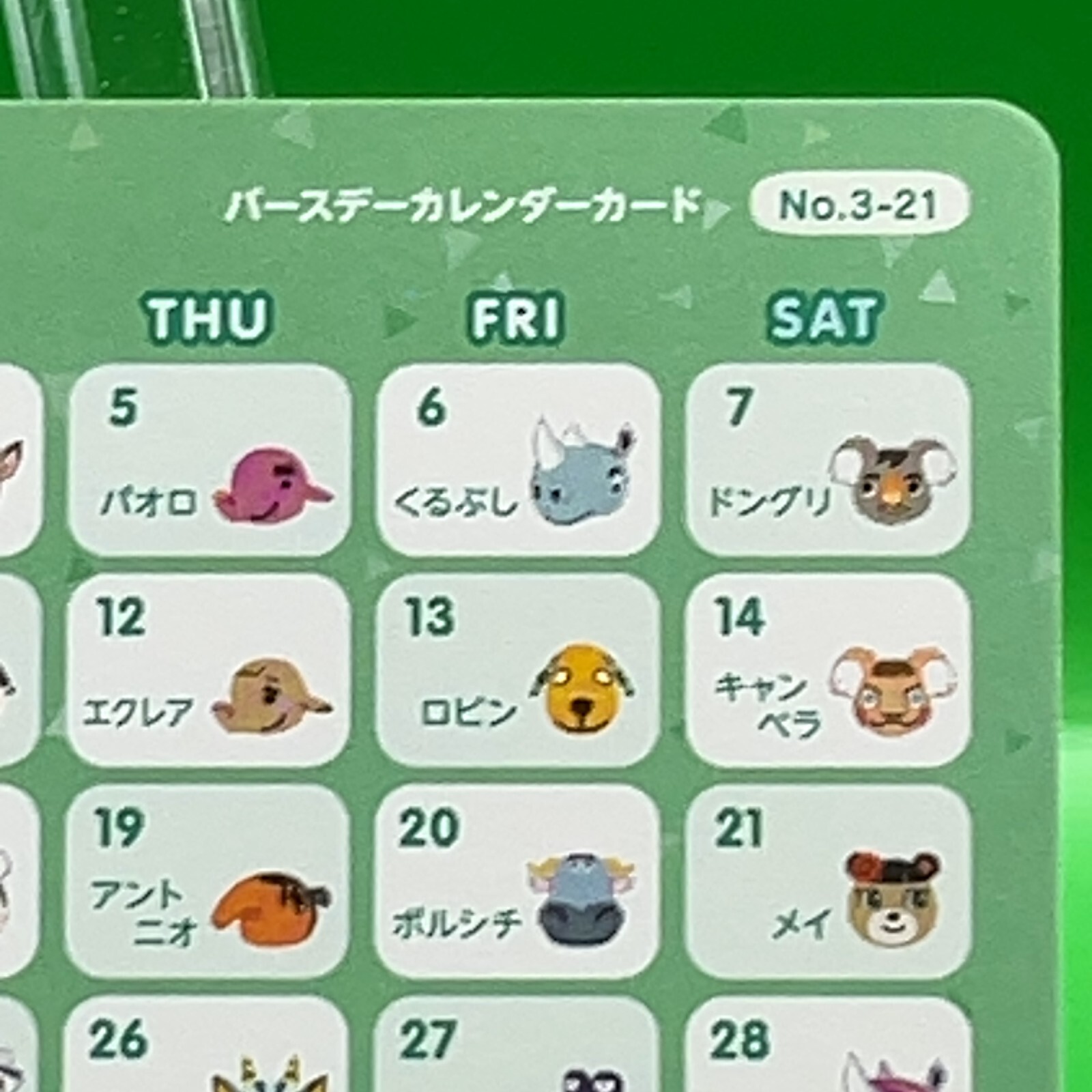 May 3-21 Nintendo Animal Crossing Bandai Collectable Birthday Card TCG ...