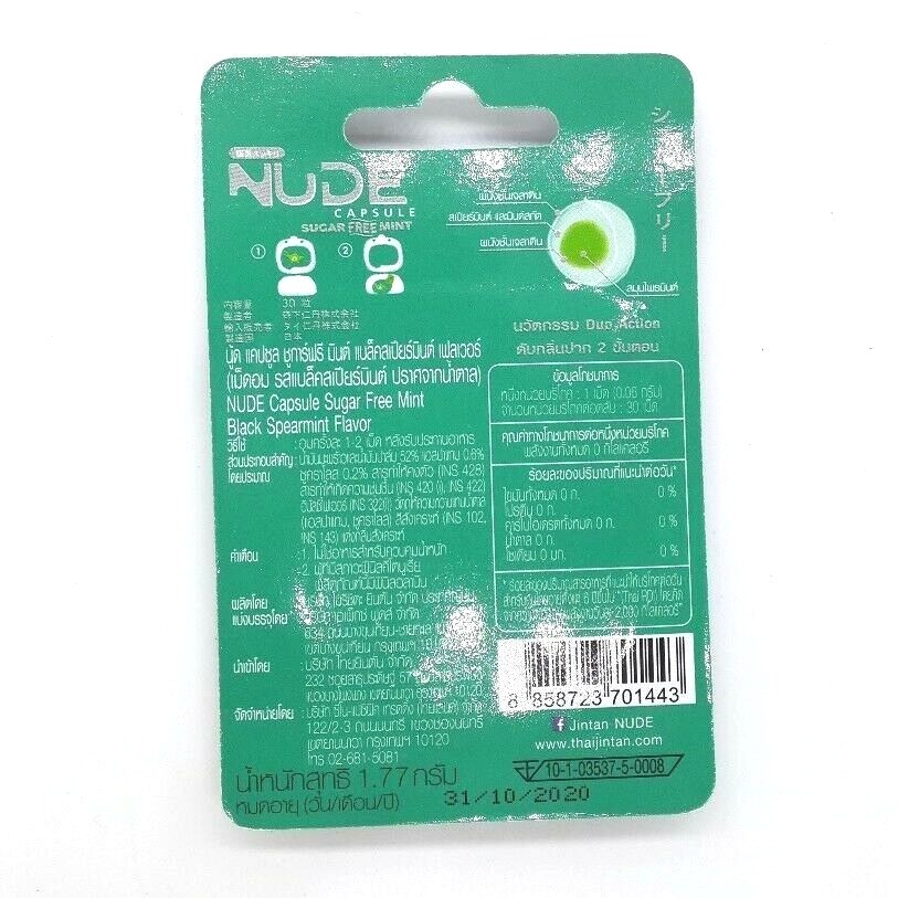 Jintan Nude Sugar Free Candy 30 Capsule Breath Black Spear mint ...
