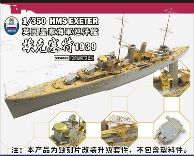 Shipyard 1/350 S350004 Upgrade Parts for Trumpeter HMS Exeter | eBay