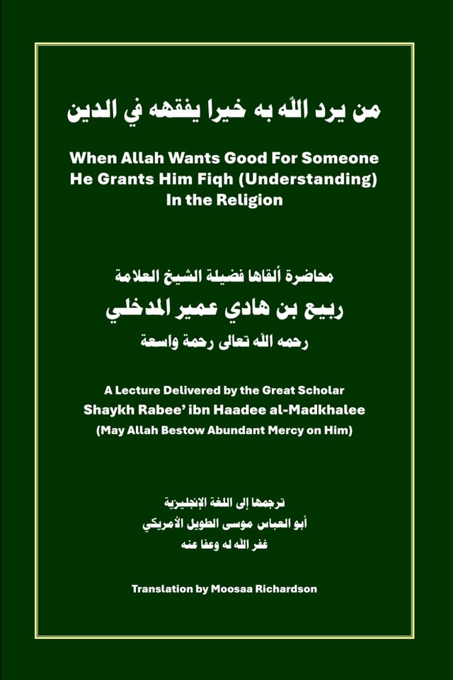 Moosaa Richards Whenever Allah Wants Good for Someone He (Paperback ...