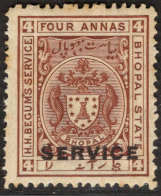 BOPHAL STATE INDIA 1908 OFFICIAL STAMP Sc. # O 4 MH | eBay