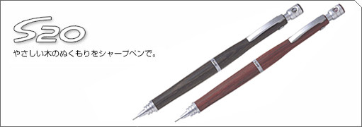 PILOT S20 Drafting Mechanical Pencil 0.5mm Black body | eBay