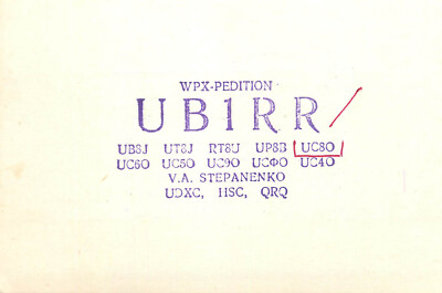QSL Radio Amateur Station Russia USSR Soviet Union Vladimir Stepanenko ...