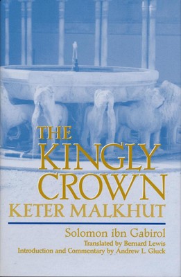 The Kingly Crown: Keter Malkhut by Solomon ibn Gabirol (English ...