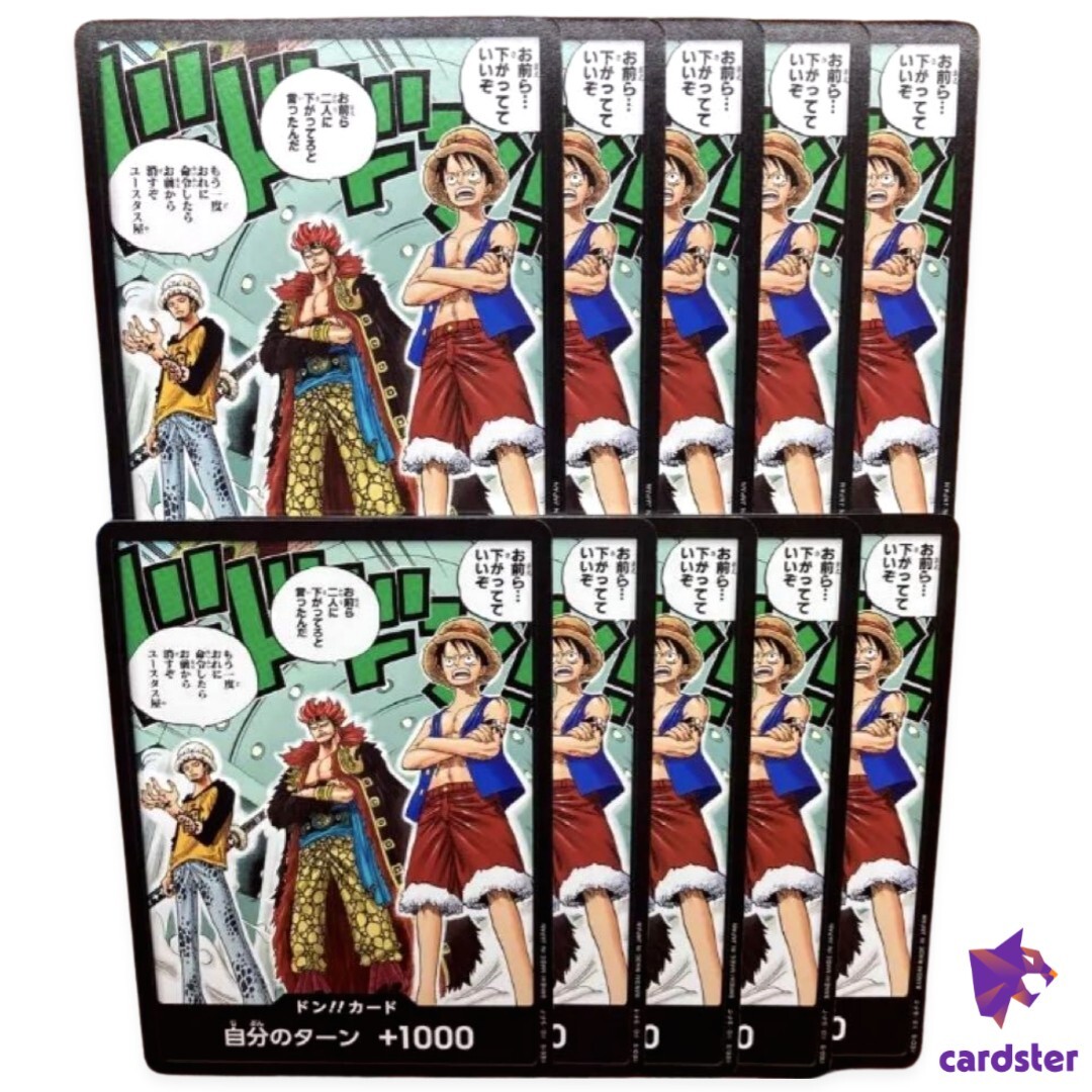 10 Card Set Luffy Kid Law DON [PAR] Parallel 3 Captain One Piece Card ...