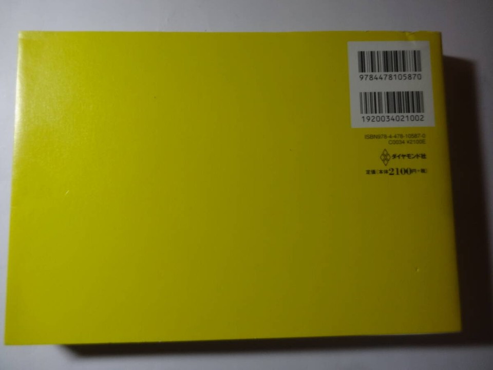 Just look at the book “Presentation Material Design Guide” and follow ...