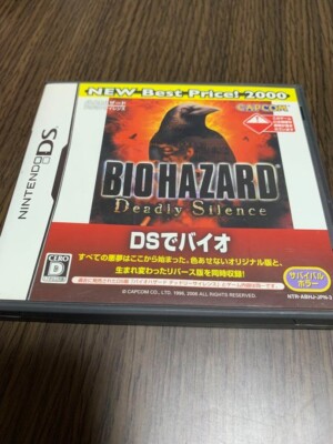 USED DS Resident Evil Biohazard Deadly Silence Best Price Japanese with ...
