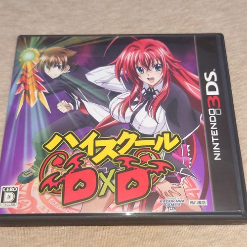 Nintendo 3DS High School DxD Playstation 3 Japan Import Game Anime | eBay