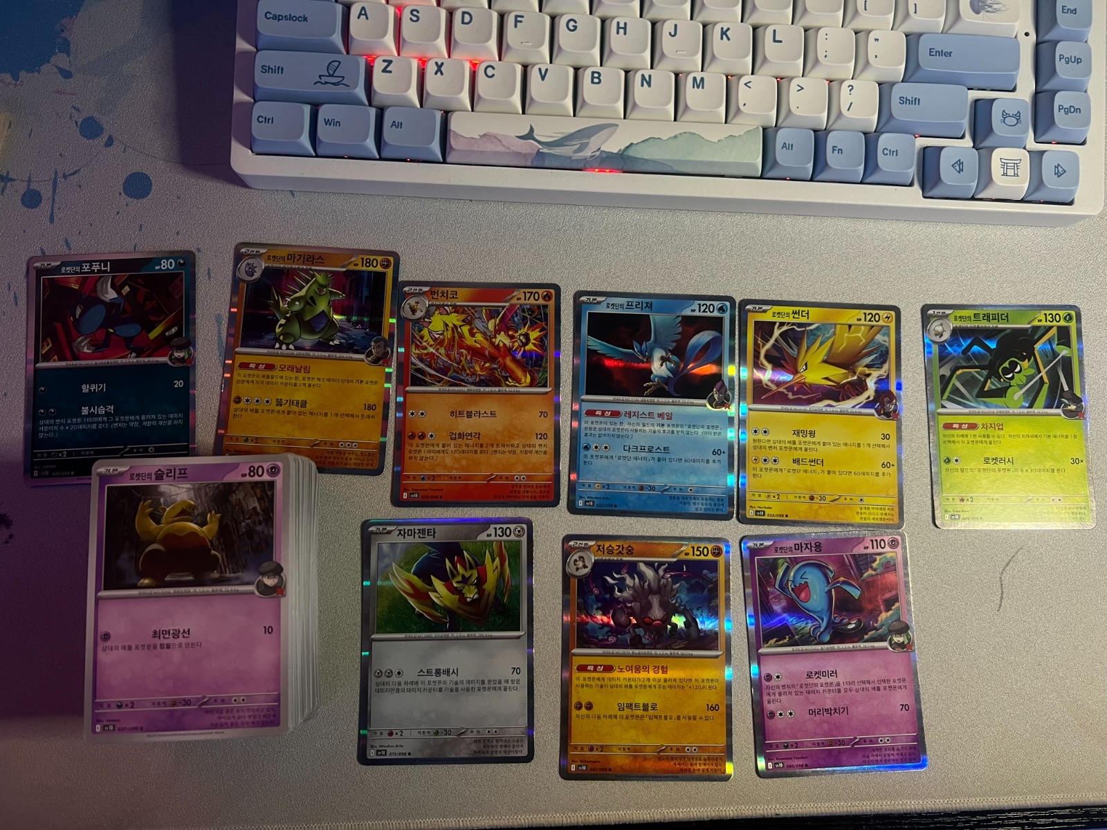 Pokémon Card Destined Rivals 100+ Cards BULK With 9 HOLOs (Korean ...