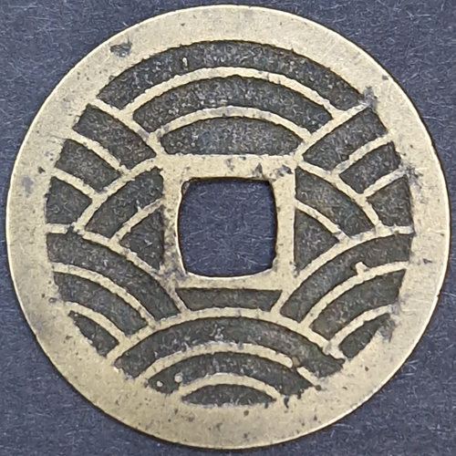 Japan Samurai Era Coin, Kanei Tsuho 4 Mon, 1768-1769, Tokugawa ...