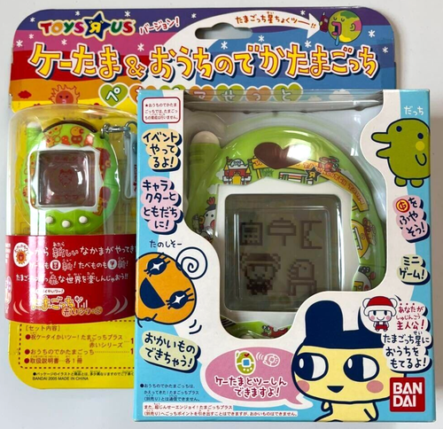 Bandai Tamagotchi Set ToysRus Ver. with Box Electronic Digital Pets ...