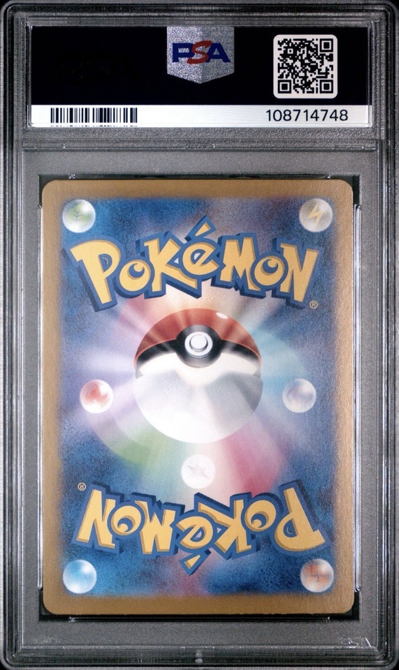 2024 Pokemon JAPANESE Terastal Festival SV8a Friends in Paldea 195/187 SR PSA 9 | eBay