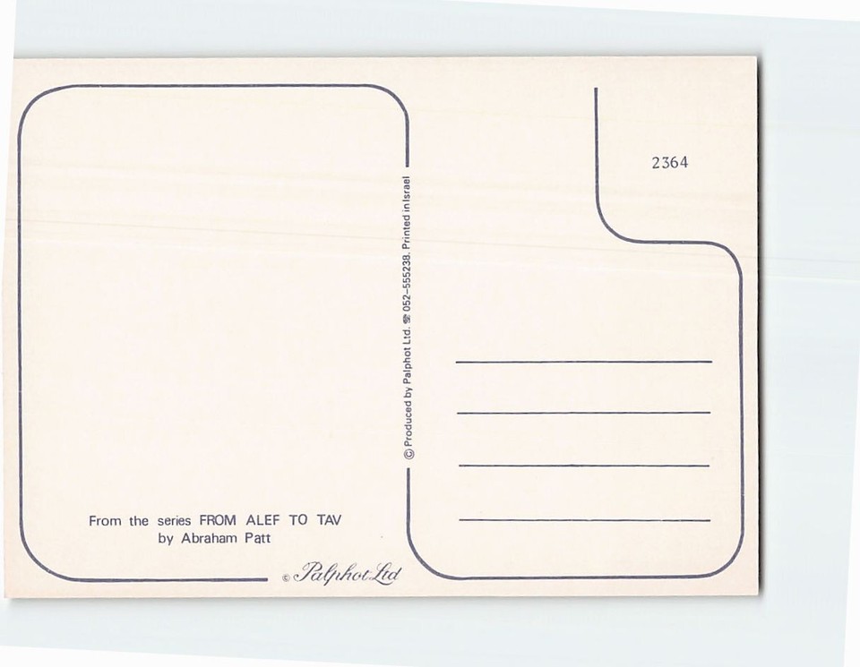 Postcard Tet, Tiberias, Israel | eBay