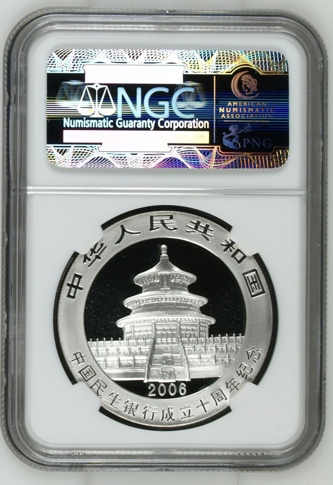 2006 China Silver Panda Coin - 10th Anniversary Minsheng Bank Corp ...