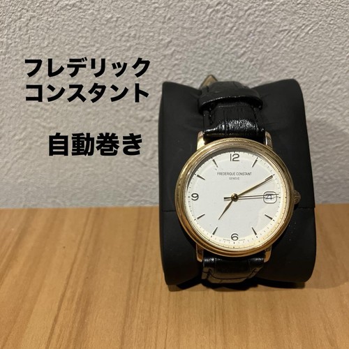 Frederic Constant Classic Automatic Men's Watch White Gold, Skeleton ...