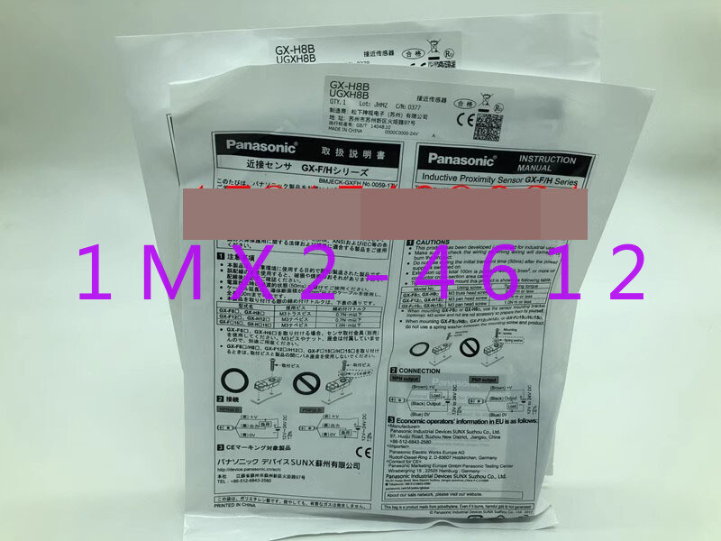 1pc new Panasonic GX-H8B | eBay