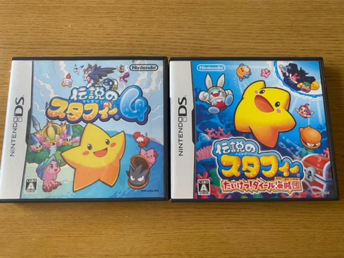 Nintendo DS The Legendary Starfy 4 & Taiketsu Dire Kaizokudan game set ...