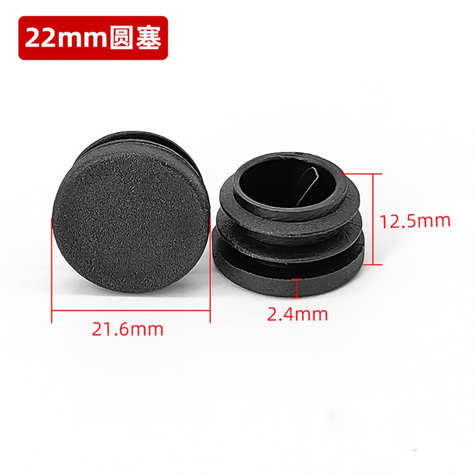 Round Plastic Tube End Caps Insert Bungs Blanking Plugs Stoppers, Chair ...
